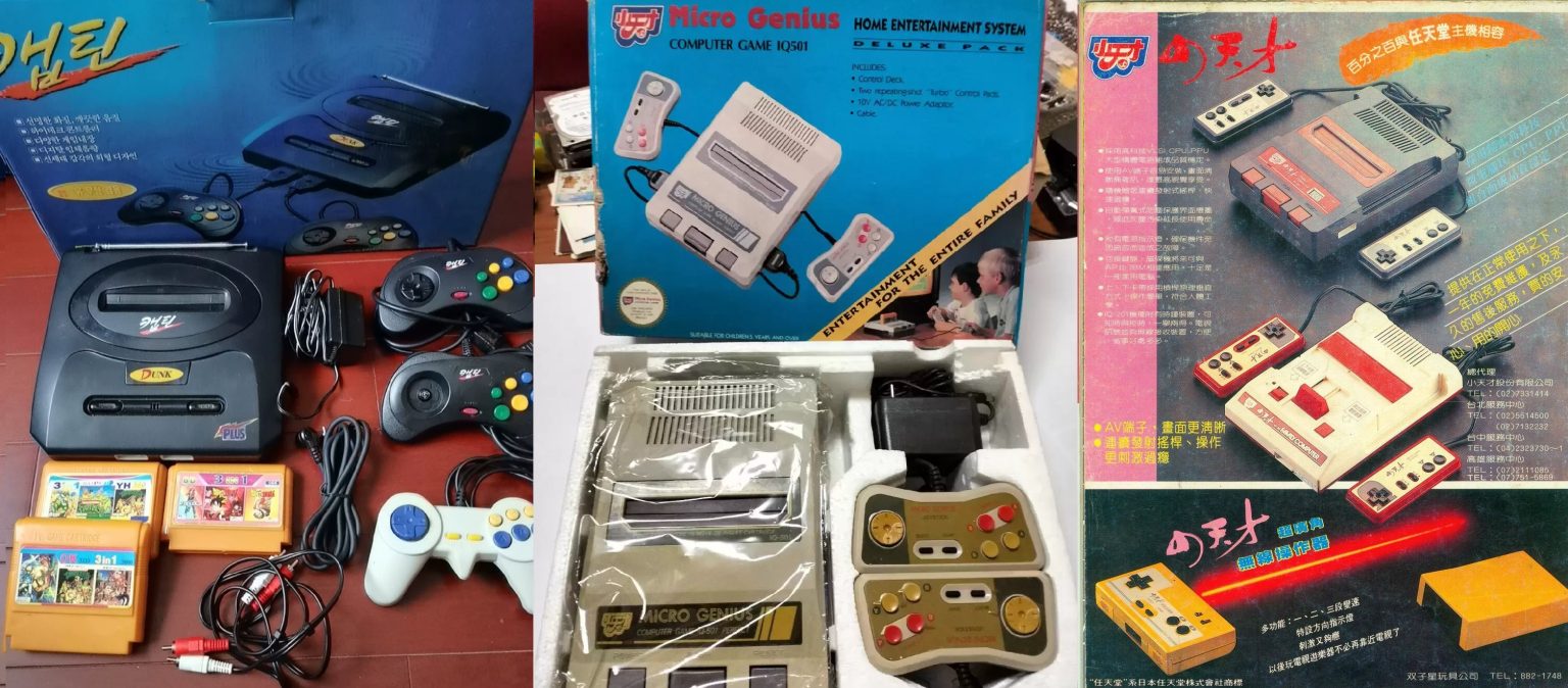 Vigencia eterna: los famiclones en Argentina – Blog